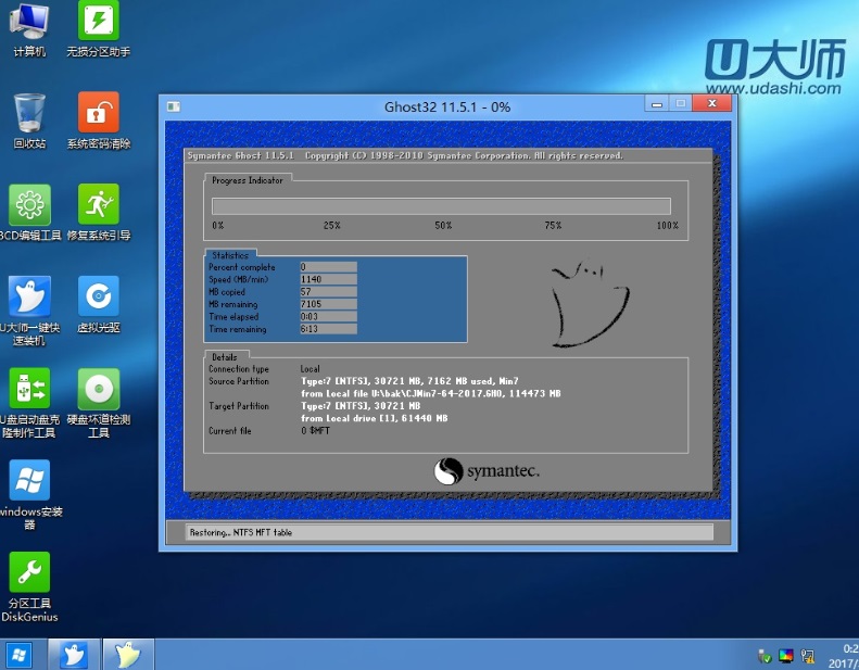 怎么用u盘装win7系统_硬盘安装win7系统图文教程_电脑系统城